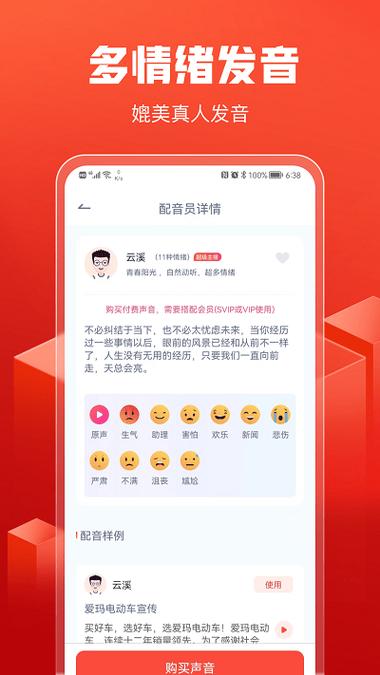 全民K歌添加原唱视频步骤图标