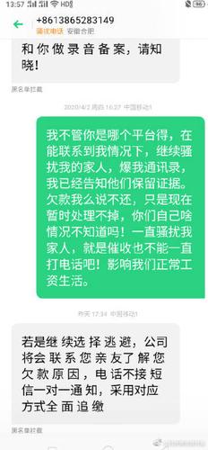 网贷怎么解除银行卡代扣图标