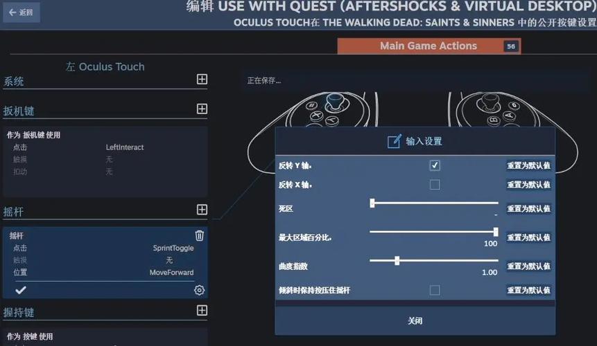 vr蓝牙手柄按键说明图标