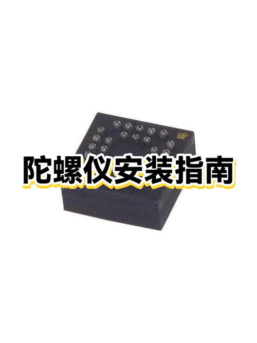 陀螺仪开好还是不开好图标