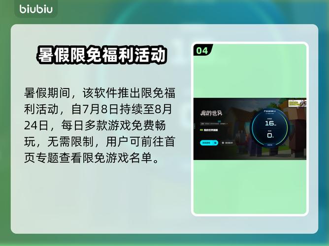 网易我的世界闪退是什么原因图标