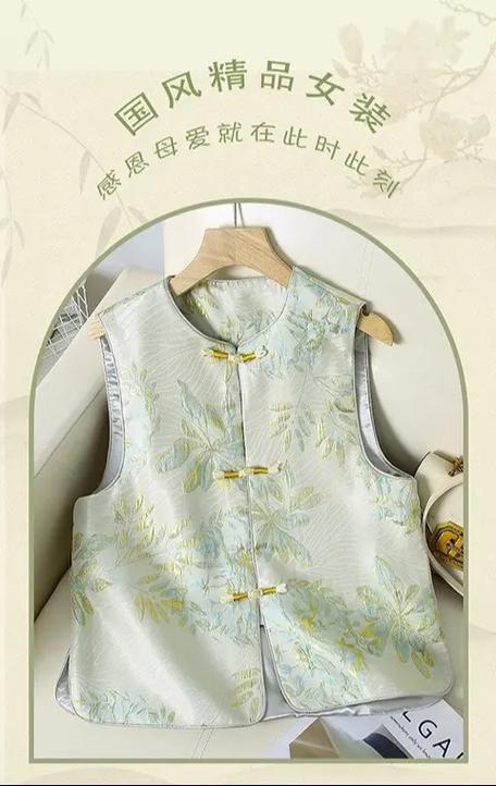 直播间挂马甲是什么意思图标