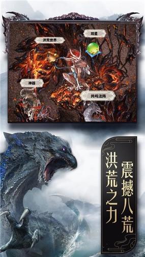 山海经无限进化下载