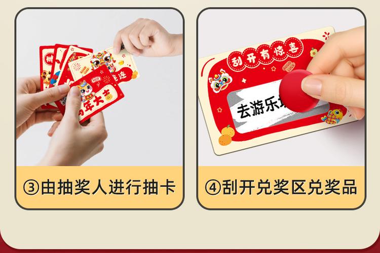 红包刮刮卡图标