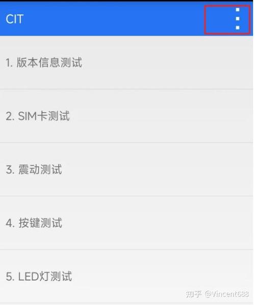 小米屏幕指纹校准图标