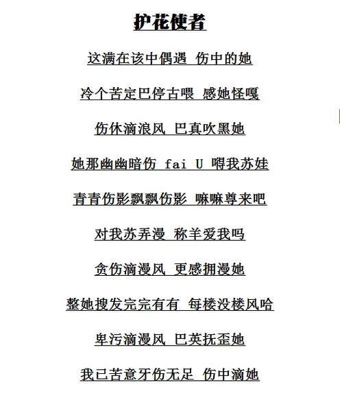 一句一句教你学唱歌图标