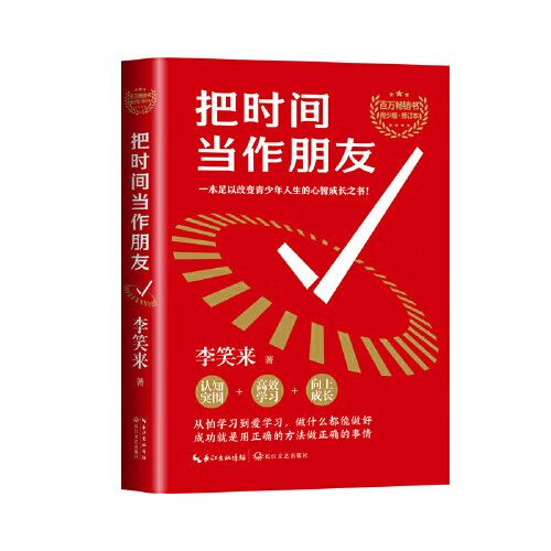 微信日月网创是真的吗图标