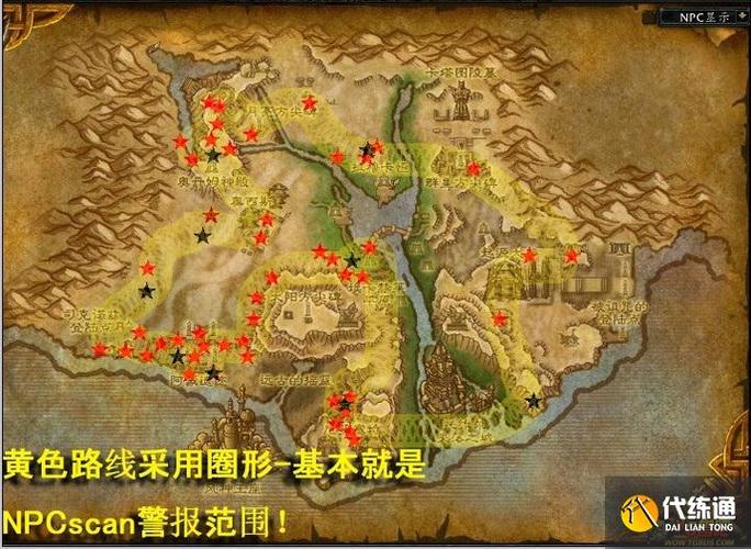 魔兽大地的裂变图标