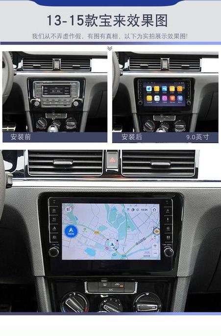 怎样能把手机导航连接到车导航上游戏截图