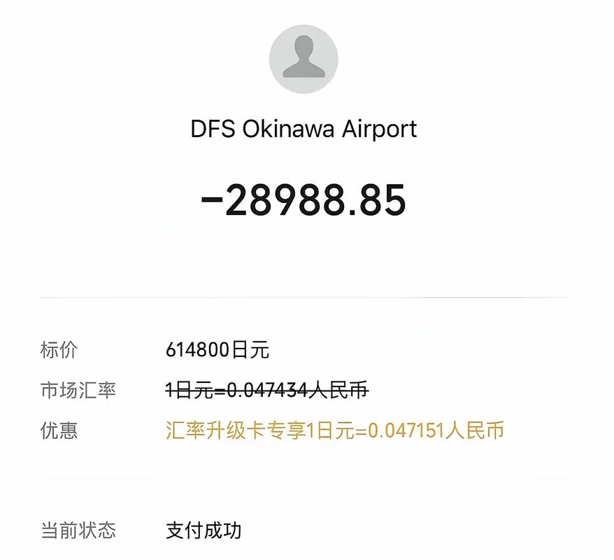vlive的付费ch图标