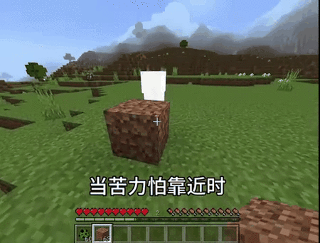 我的世界战斗技巧截图