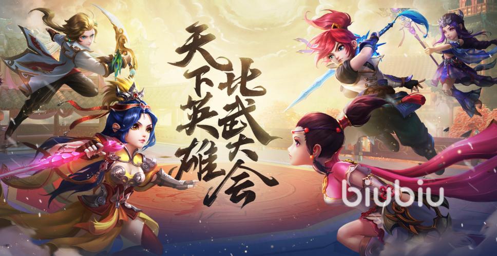 梦幻西游互通版进不去图标