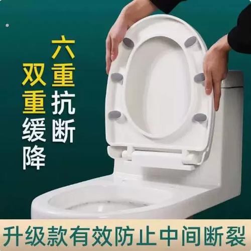 马桶盖和马桶圈之间太紧怎么调图标