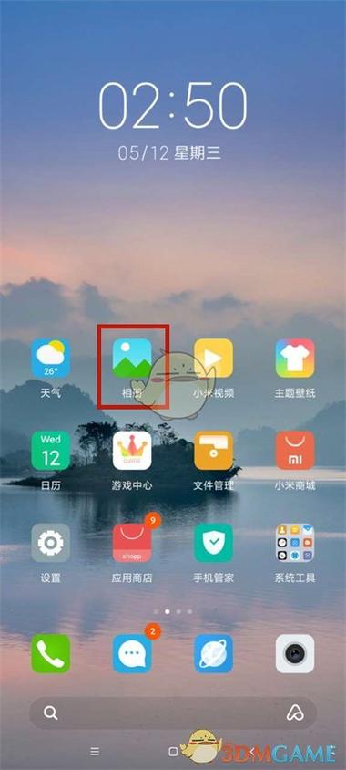 小米相册如何旋转图片图标