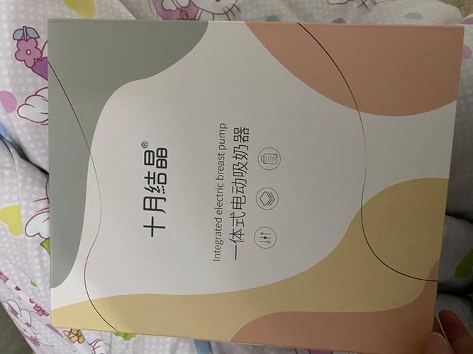 十月结晶吸奶器使用教程图标