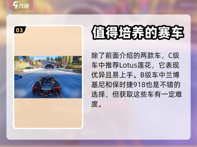狂野飙车9刷蓝币图标