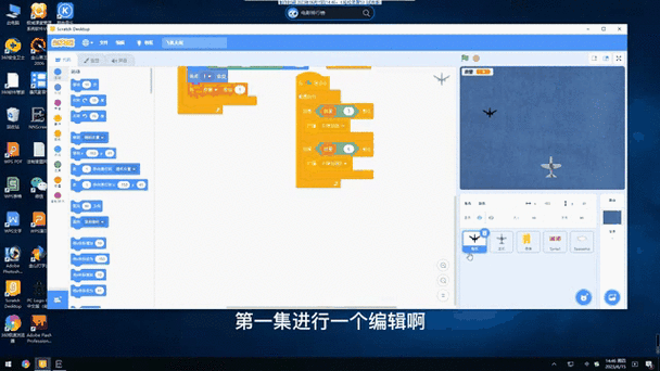 全民飞机大战怎么登录图标