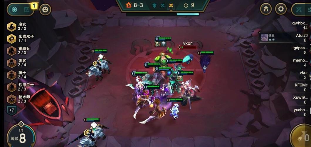 云顶之弈最新版本图标