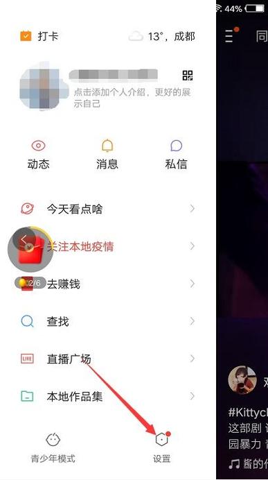 快手更新不了最新版本图标