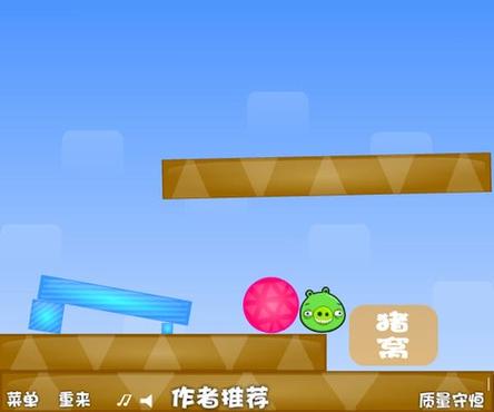 3366小游戏手机版图标