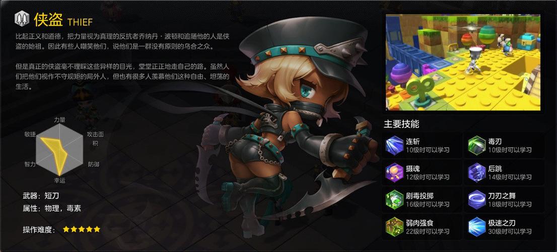冒险岛2手游图标