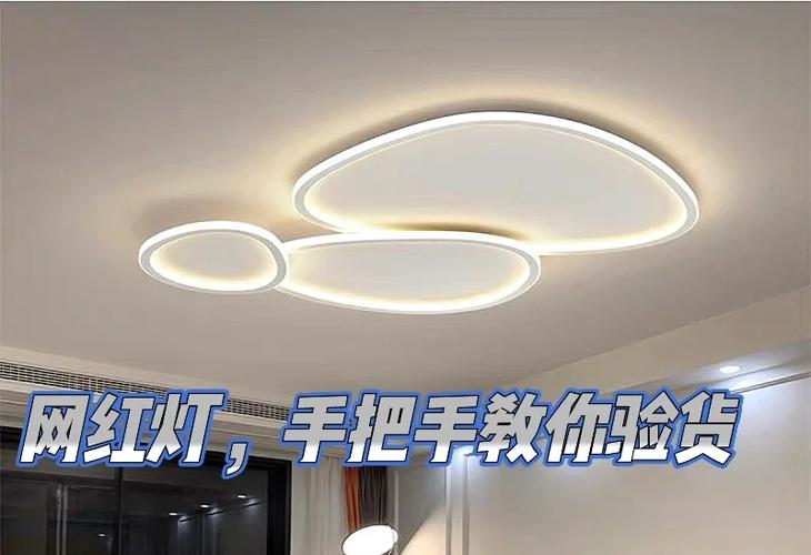 网上买的灯具怎么试灯截图