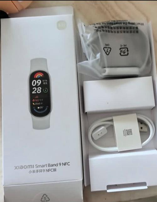 下载小米运动手环app图标