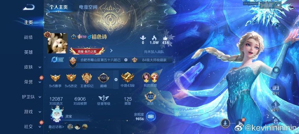 登王者号QQ号也会自动登上去吗