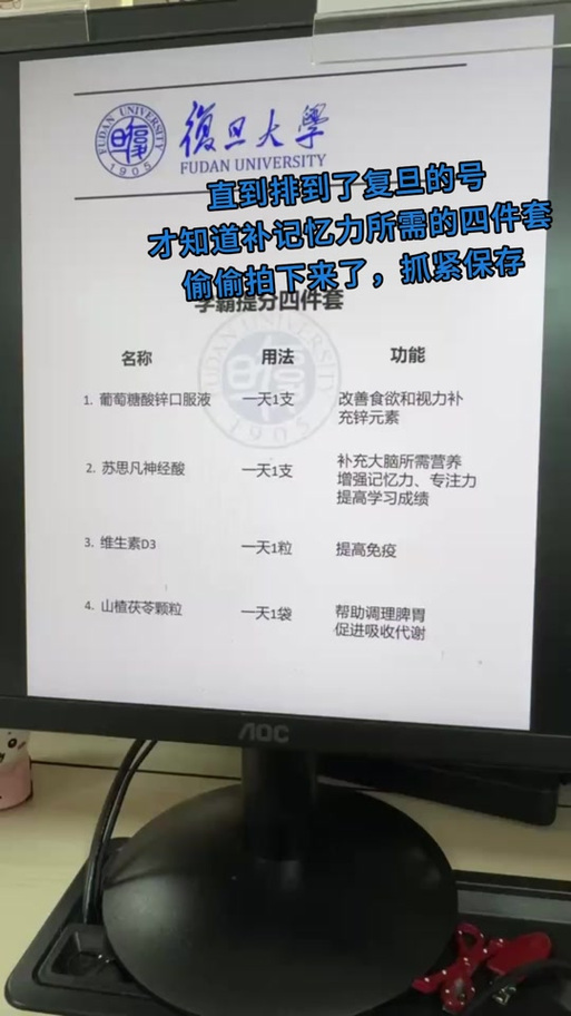 晴天v3.0直装缩略图