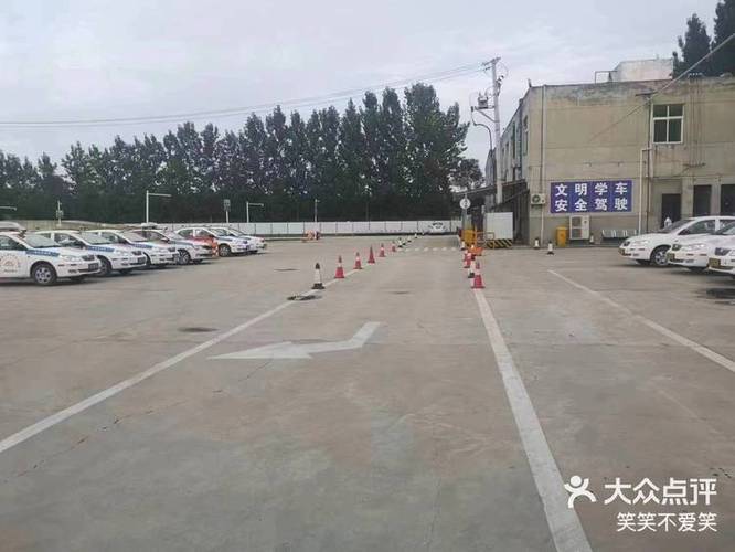 正规驾校图标