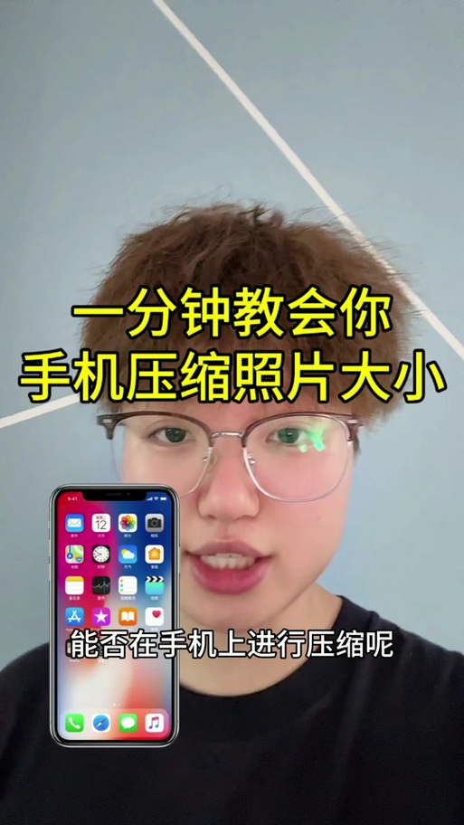 vivo调整照片大小图标