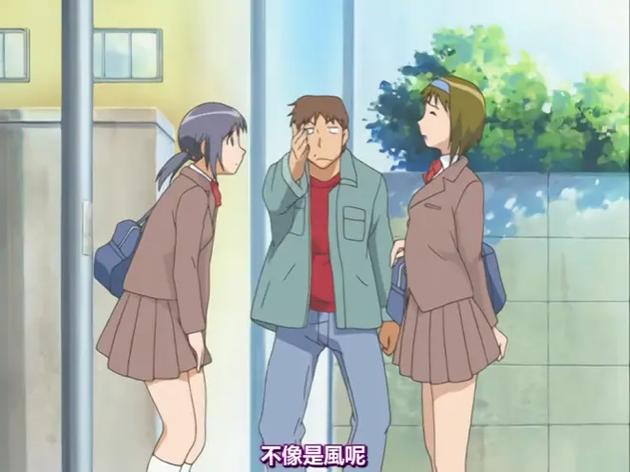 人间动漫叫什么名字图标