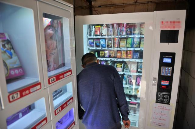 无人性用品店还能做吗图标