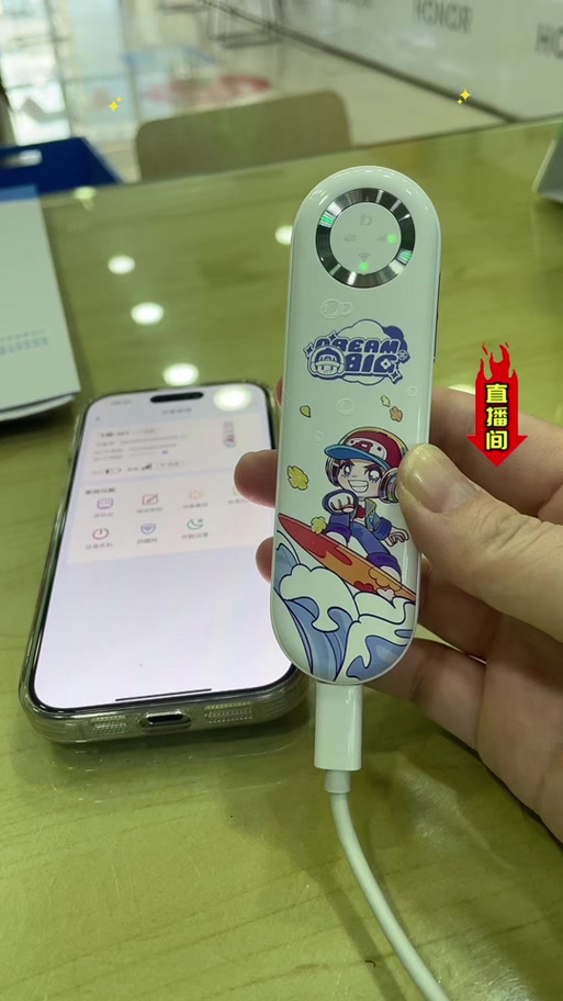 19216801飞猫管家图标
