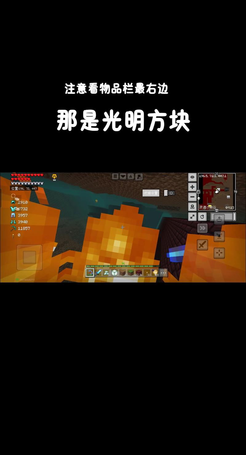 我的世界卡0血了怎么办截图