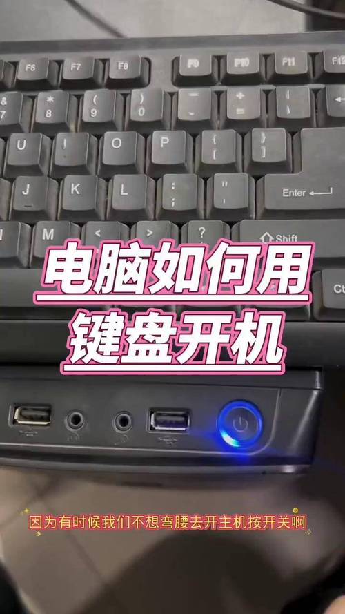 电脑开机出现设定工具截图