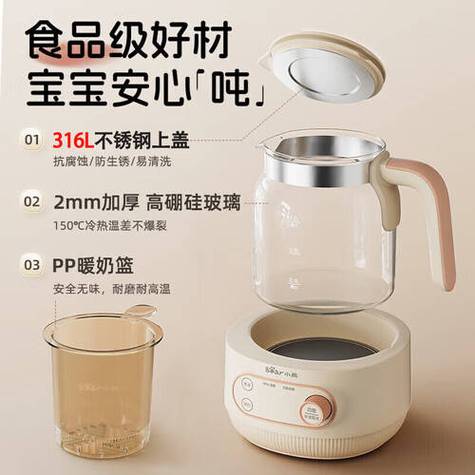 小熊烧水壶怎么烧水图标