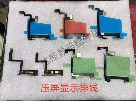 苹果按键排线断了怎么办图标
