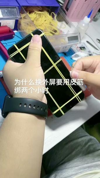 换屏后多久可以摘皮筋