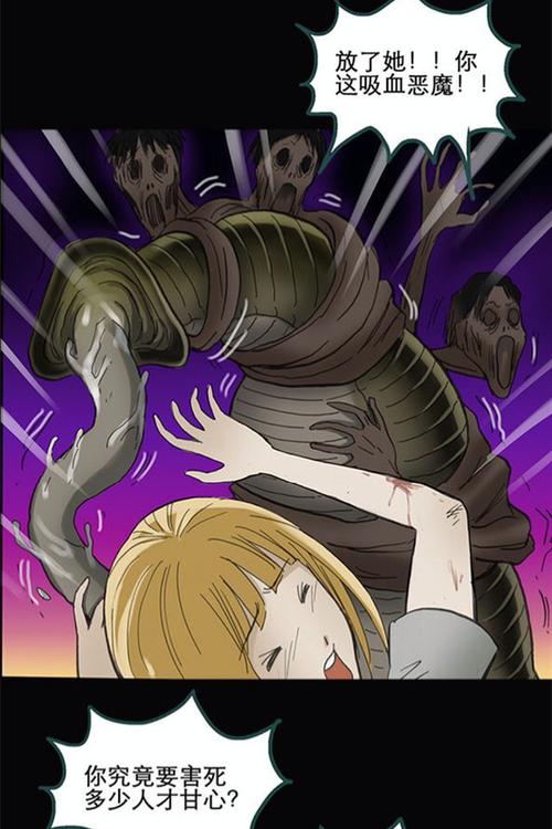 密 漫画