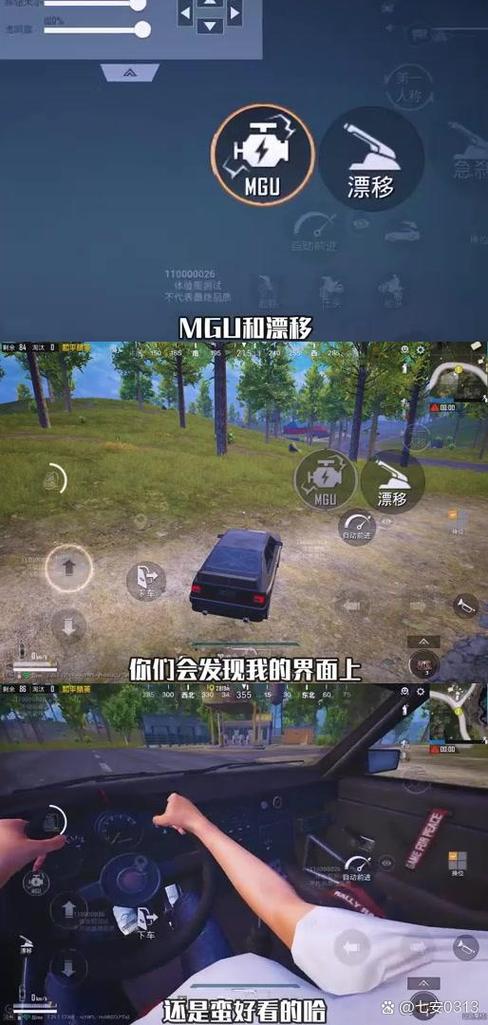 和平精英里的小轿车图标