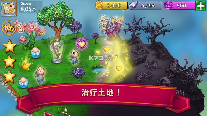 合并小龙龙正版官方下载图标