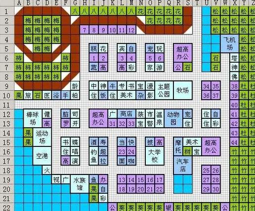 都市大亨物语图标
