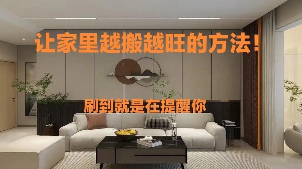 搬家先搬什么最旺