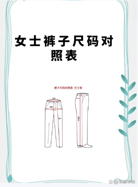 35是二尺几的腰围图标