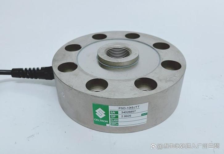 称重传感器十大品牌图标