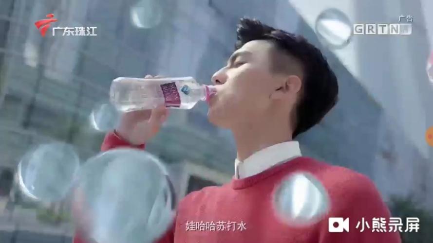 娃哈哈苏打水饮品广告图标