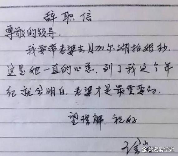 离职说我拷贝资料了截图