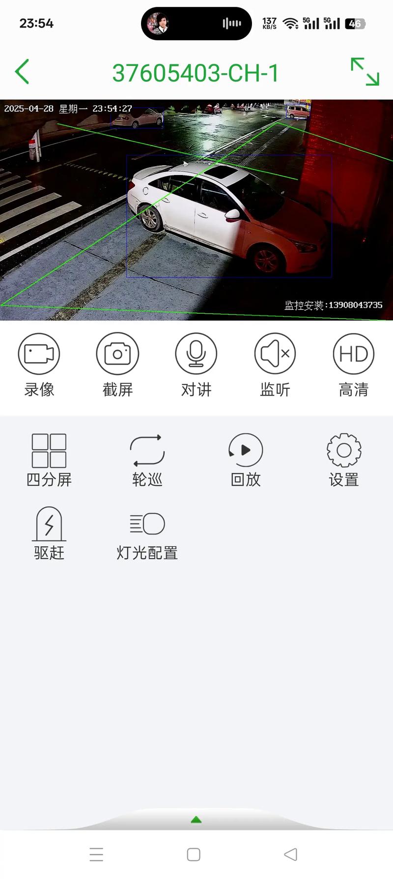 摄像头看不了回放是怎么回事图标