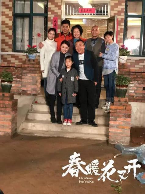 春暖花又开第三季截图